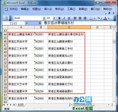 Excel 