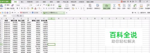  excel sheet 