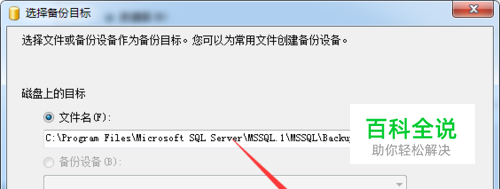 Sql 