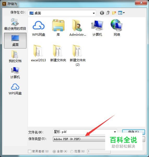 Dwg pdf 