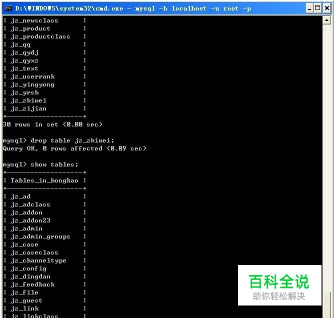 Mysql php 