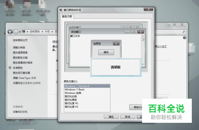 Excel如何开启护眼模式 【百科全说】