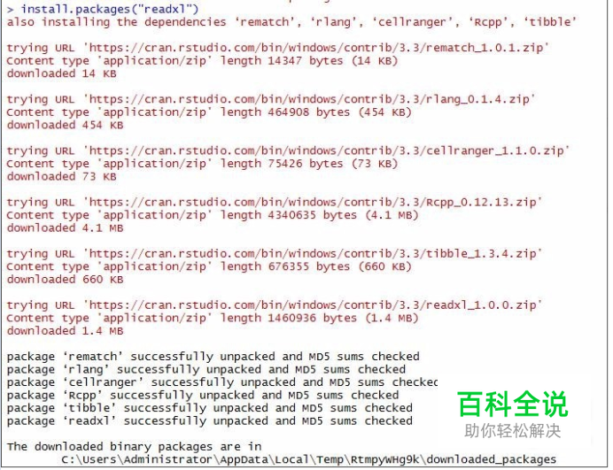  excel Rstudio 
